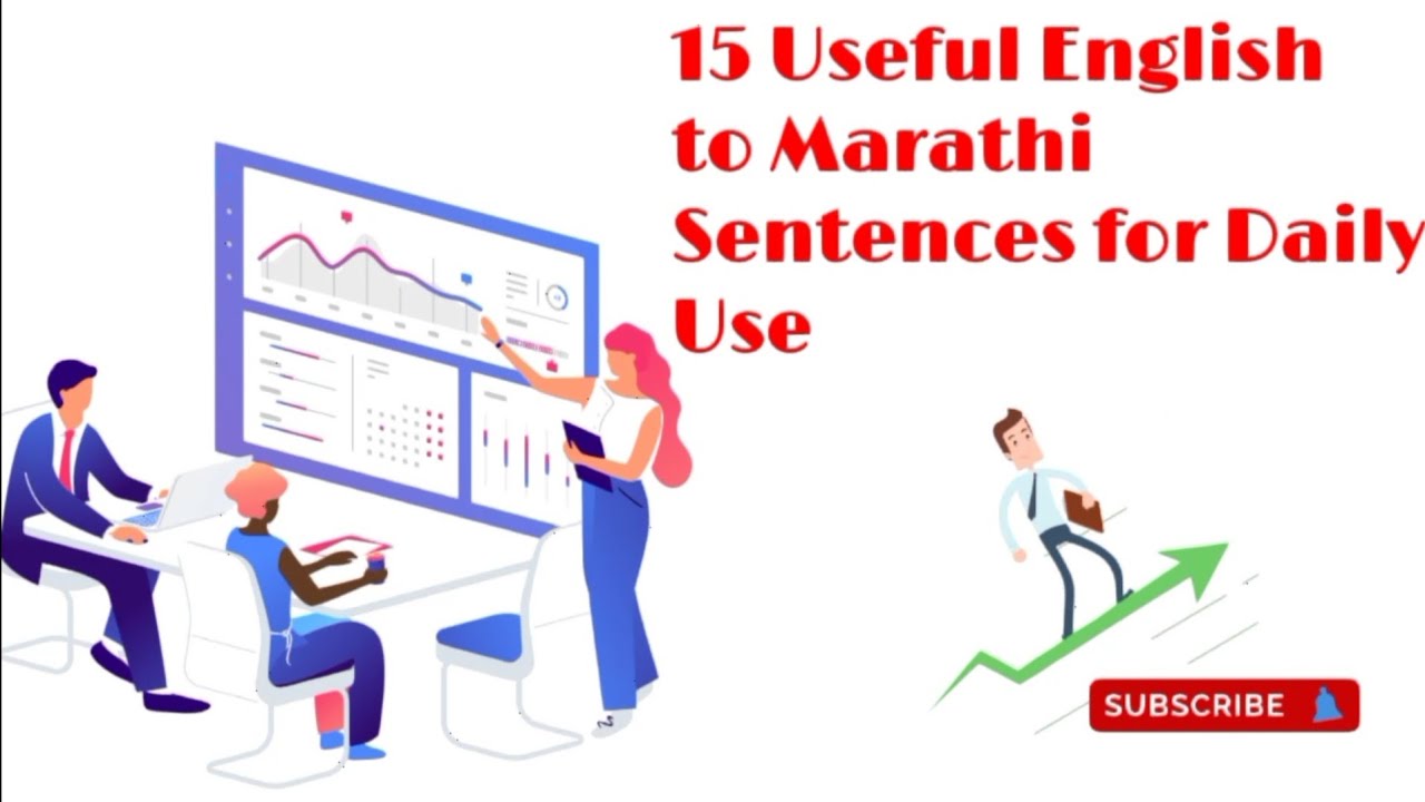 English To Marathi 15 Useful Sentences For Daily Use YouTube english-to-marathi-15-useful-sentences-for-daily-use-youtube