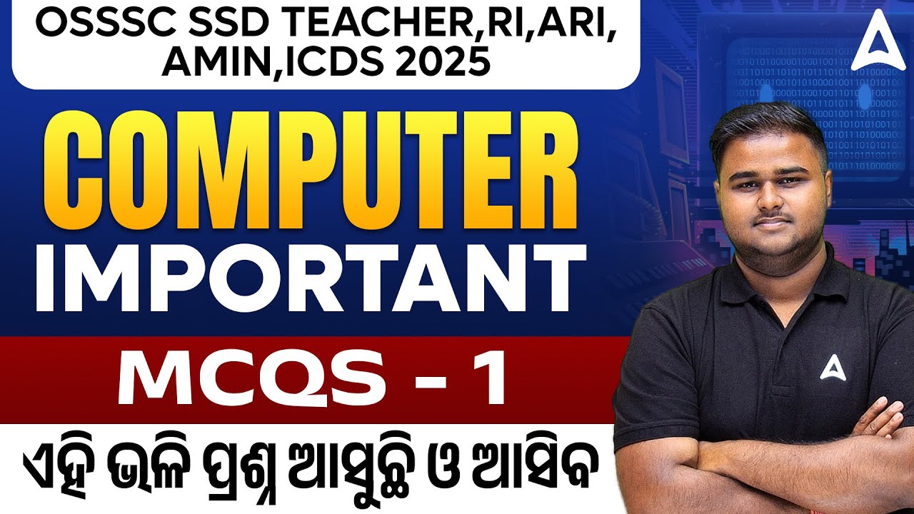 RI ARI, SSD Sevak Sevika Classes 2025 | Important Computer MCQs | by Sushanta Sir #1 - YouTube