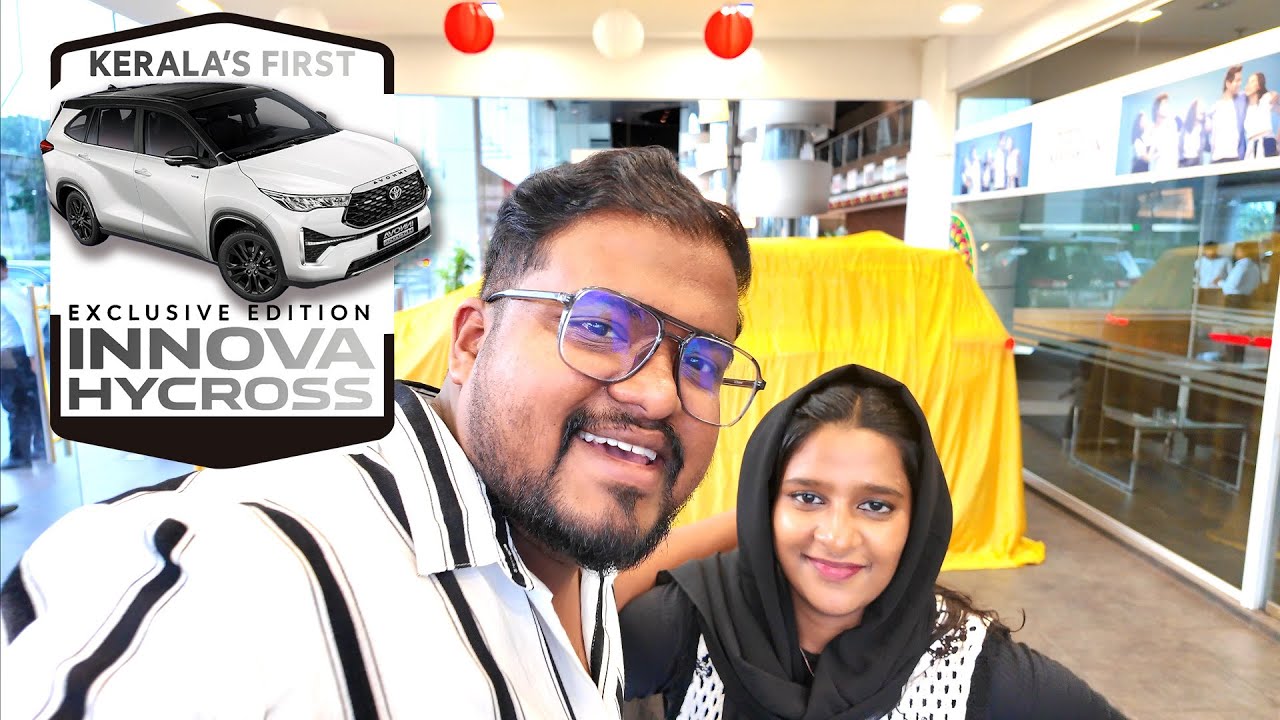 Kerala's First Exclusive Edition Innova Hycross | New Car Delivery | Hi ...