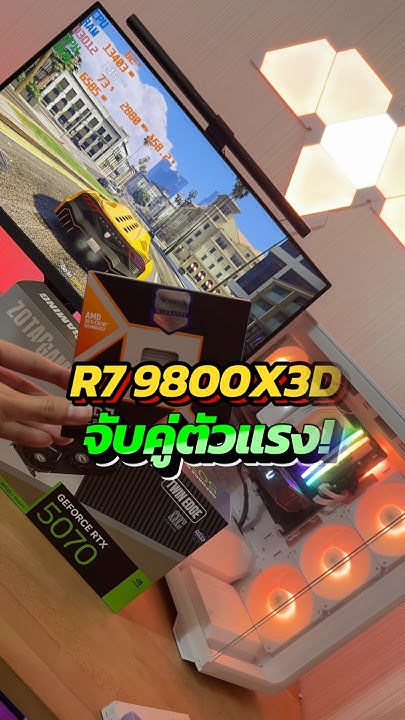 จับคู่ตัวแรงเล่นเกม2K Ryzen7 9800X3D RTX5070 พร้อมลุยทุกเกม #จัดสเปคคอม #คอมประกอบ #คอมเล่นเกม ...