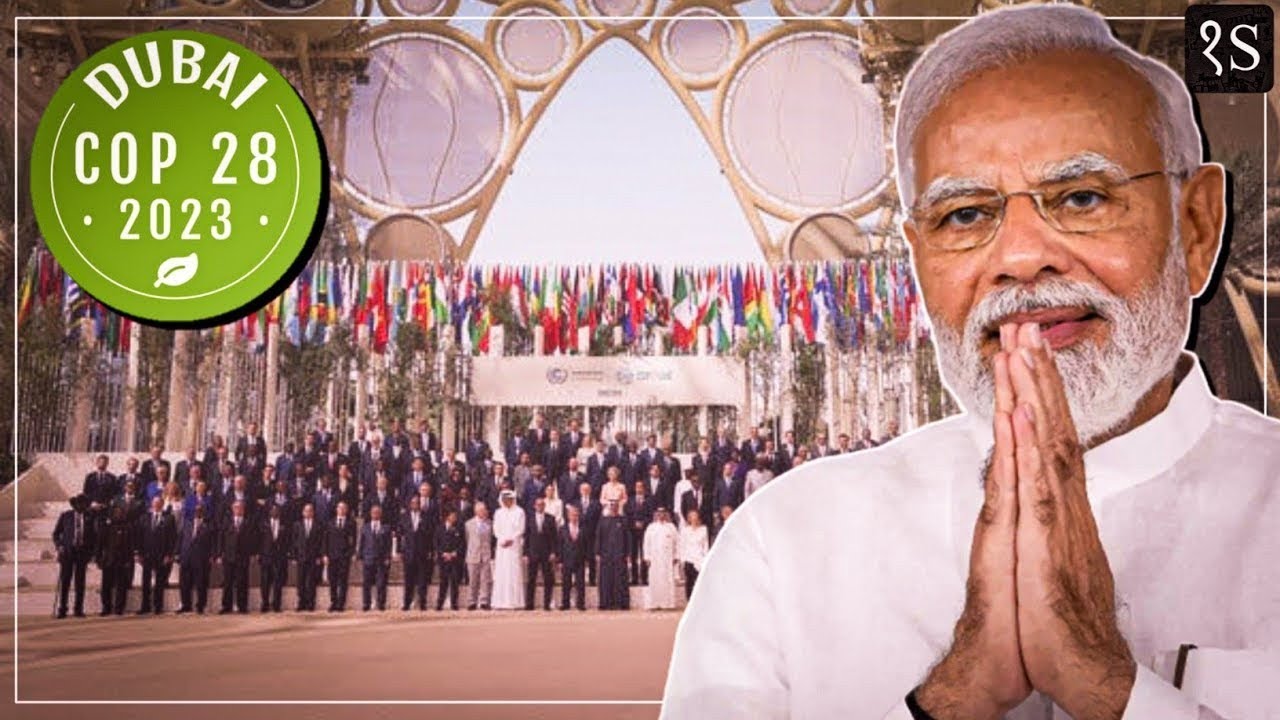 COP 28 UAE | WHAT IS COP 28 FULL DETAILS| ABOUT COP 28 | EK SOCH - YouTube