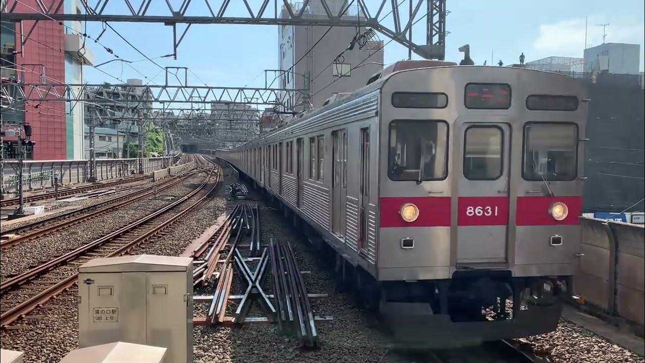 東急8500系8631F 溝の口駅入線 - YouTube
