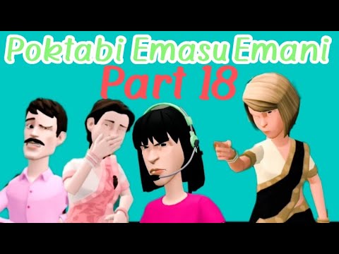 Manipuri Cartoon || Poktabi Emasu Emani (part 18) || The Meitei Cartoon ...
