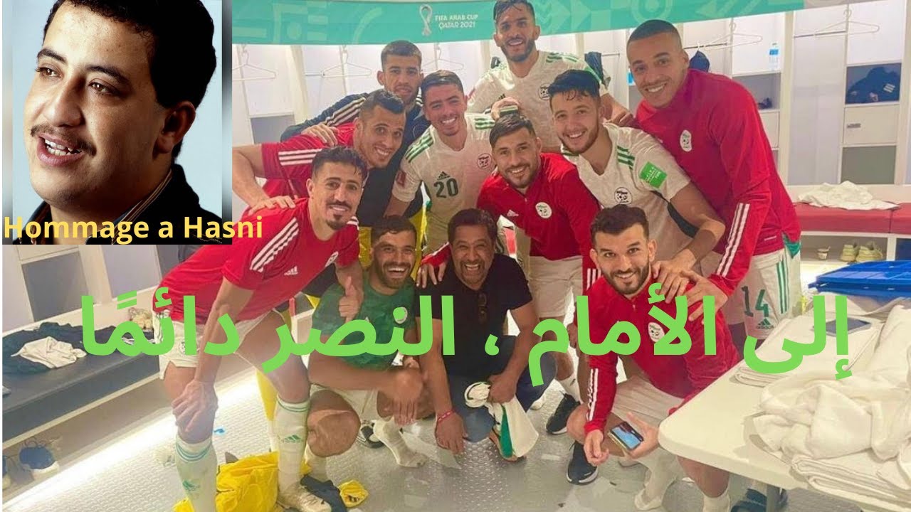 Follow your dreams, "fall forward", اتبع أحلامك( Cheb Hasni Rai Music ...