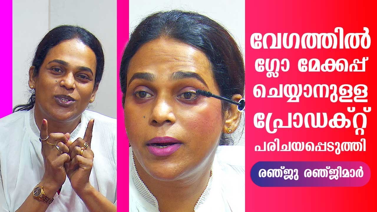 Quick Glow Make-up | Renju Renjimar’s dazzling tips for glowing face ...