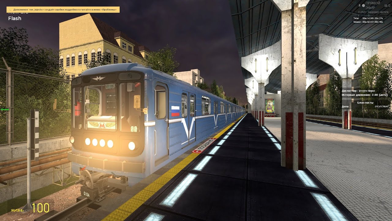 Garry's mod Metrostroi подвижной состав 81-717.5 Номерной на карте gm ...