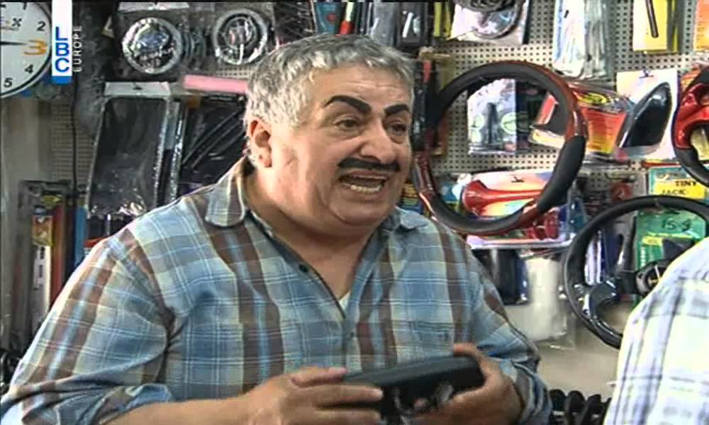 Bas Mat Watan - Episode 35 - من وين بيجيب القطع؟ - YouTube