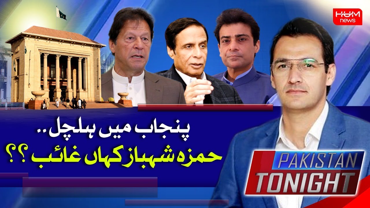 Pakistan Tonight With Sammer Abbas | Hum News Live | 19 Dec 2022 - YouTube