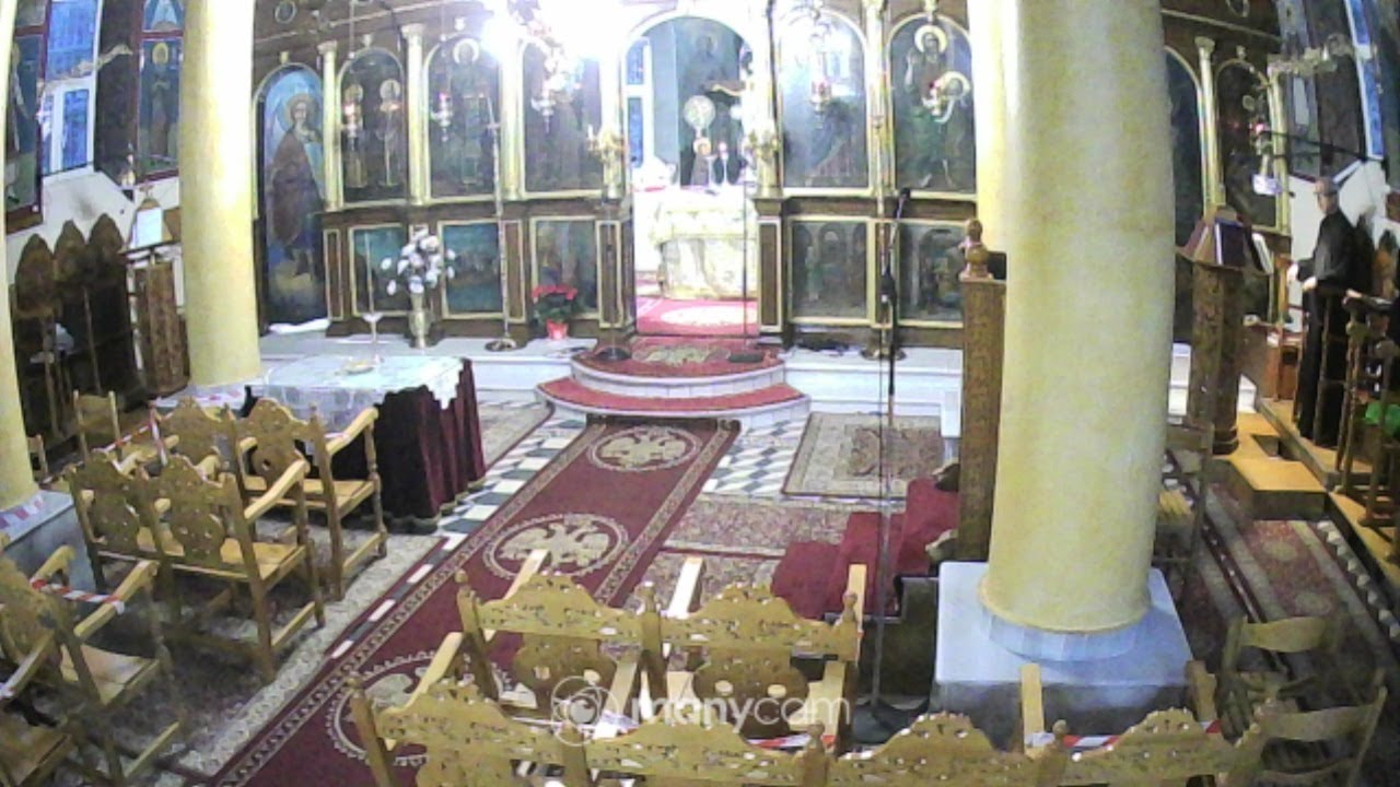 (03/01/2021) ΘΕΙΑ ΛΕΙΤΟΥΡΓΙΑ ΑΓΙΟΥ ΝΙΚΟΛΑΟΥ ΦΛΩΡΙΝΑΣ ΚΥΡΙΑΚΗ ΠΡΟ ΤΩΝ ...