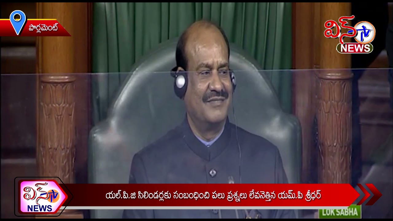 WIN TV NEWS 1 12 2021 - YouTube