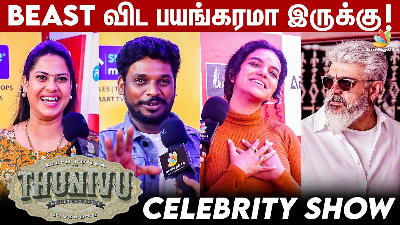Thala Cute-ஆ Panda மாதிரி இருந்தாரு : Celebrities Thunivu Review ...