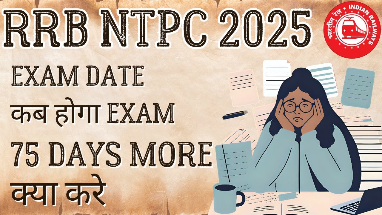 NTPC EXAM DATE ANNOUNCE| क्या exam delay होगा | Mentorship Program last ...