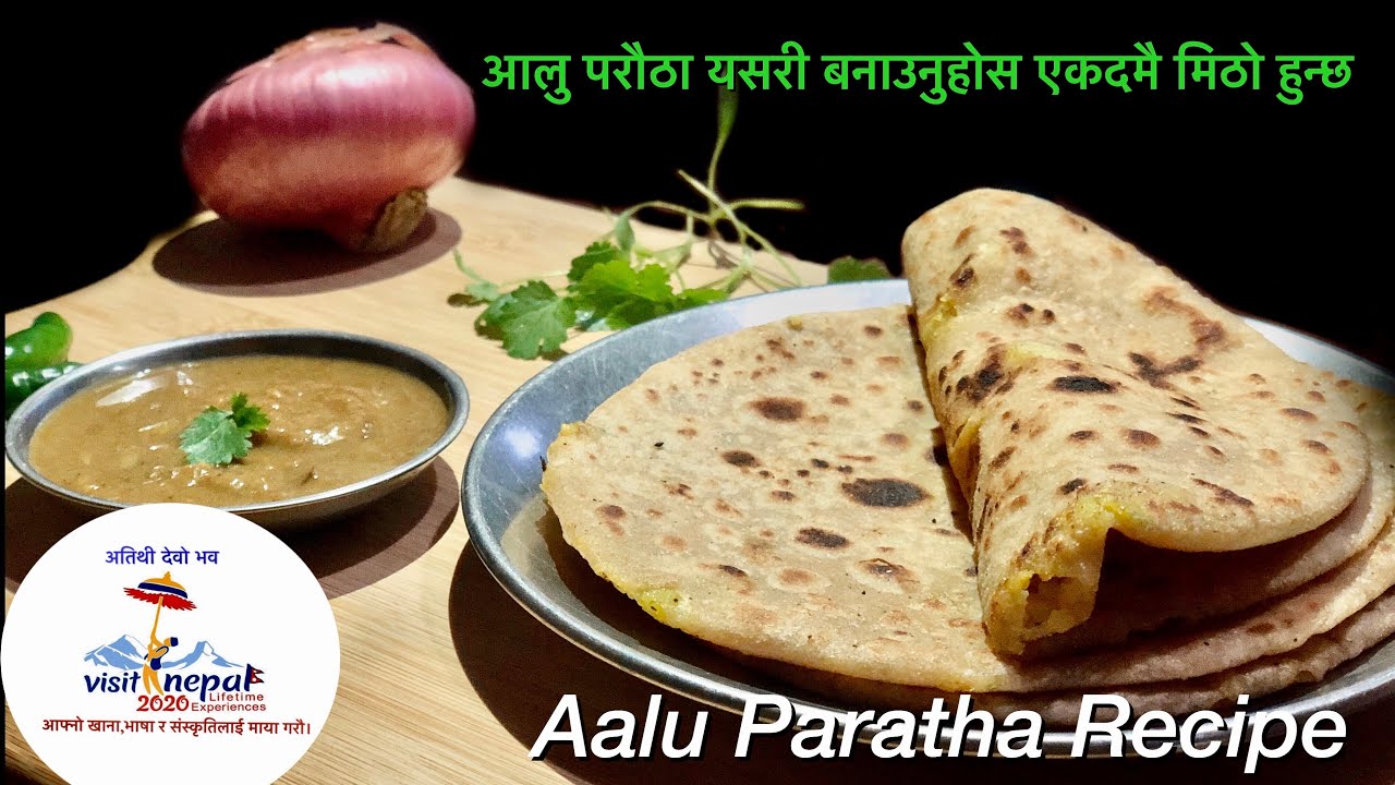 आलुको पराठा बनाउने सजिलो तरिका || How To Make Aalu Paratha || Aalu ...