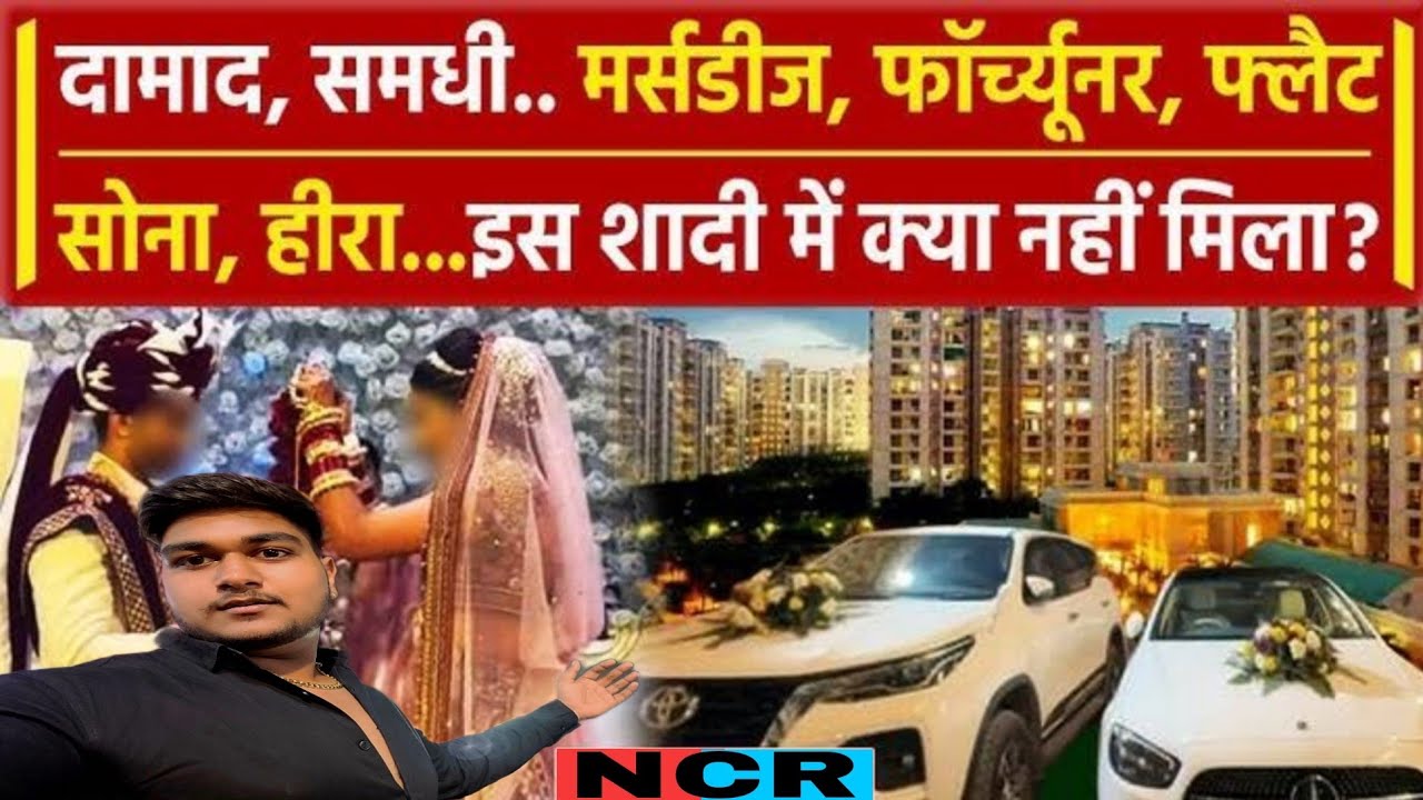 PART【2】 JEET BHAI KI SHADI - YouTube