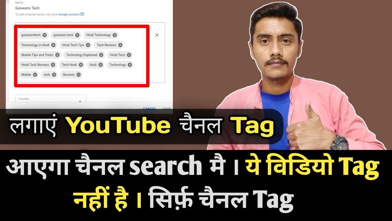 how to add channel tags in youtube । channel tag kaise lagaye । youtube ...
