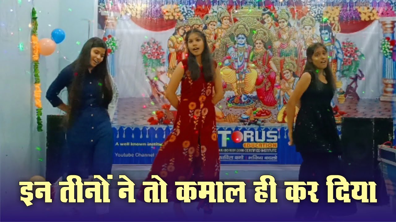 leja leja re dance performance | leja leja re song | leja leja re gana ...