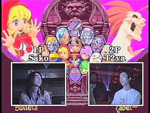 SBO2004 top8 Vampire Savior Sako(Bulleta)vs T2ya(Zabel) - YouTube