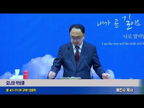 요나와 박넝쿨 - YouTube