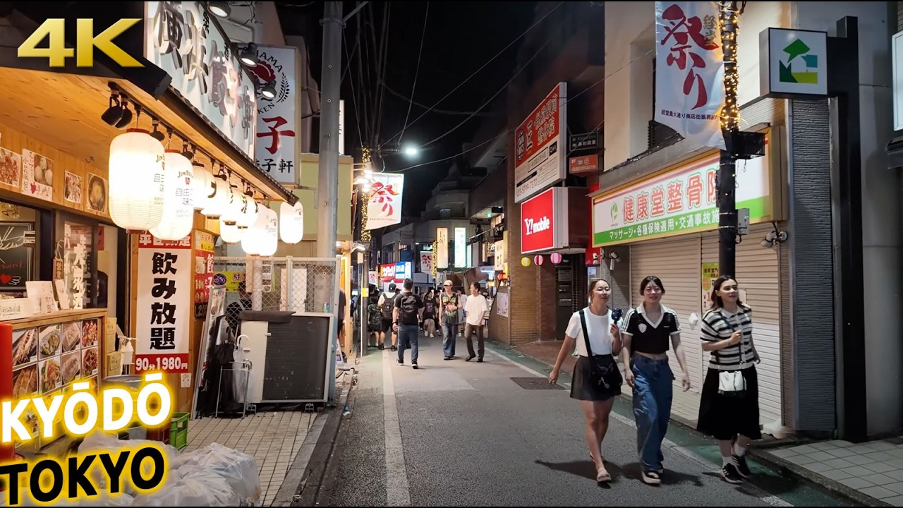 Japanese summer atmosphere night of Kyōdō in Tokyo · Japan in 4K - YouTube