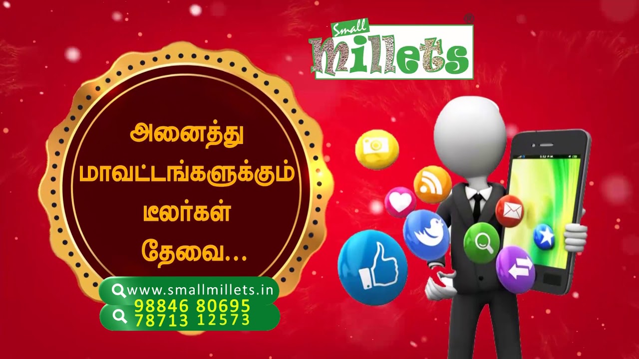 Sirudhaniyam - Millets - YouTube