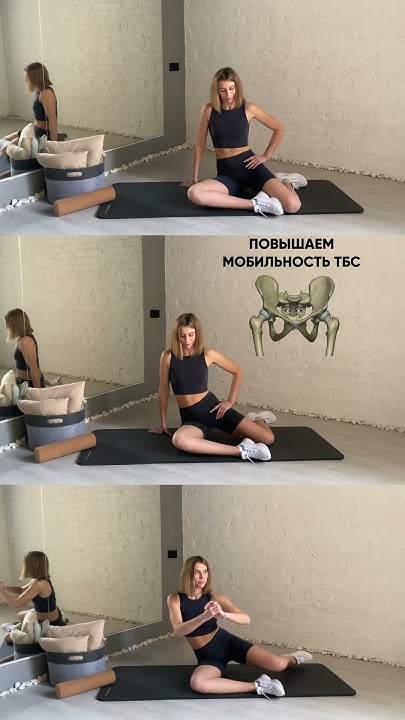 Упражнения для ТБС Sports топ спорт Youtube