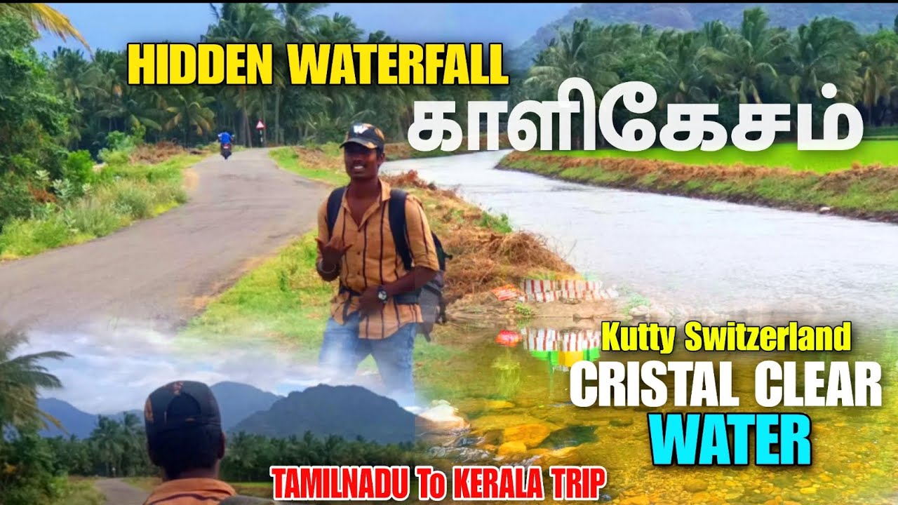 Kalikesam Hidden Waterfalls | காளிகேசம் Hidden Gem 💎 ️ | Nagarkovil ...