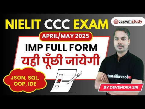 Most Important Full form for CCC Exam! CCC class by Devendra Sir - YouTube