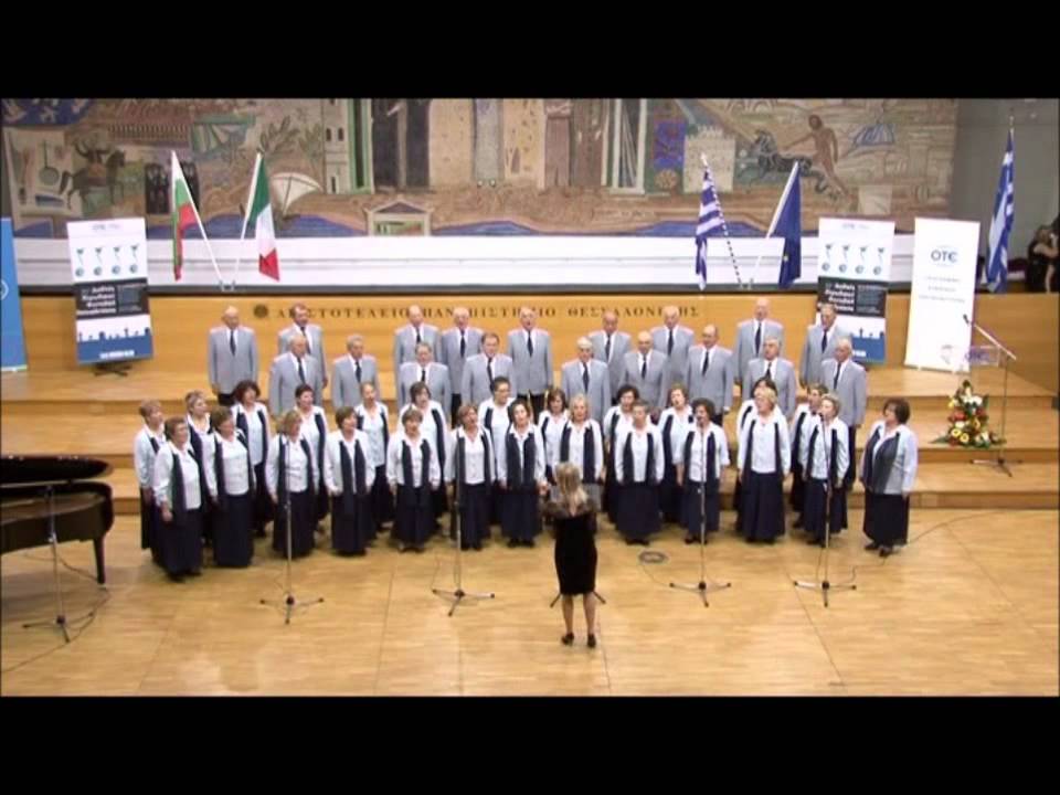 ΜΙΚΤΗ ΧΟΡΩΔΙΑ ΚΑΒΑΛΑΣ-ΣΤΟ 'ΠΑ ΚΑΙ ΣΤΟ ΞΑΝΑΛΕΩ - YouTube