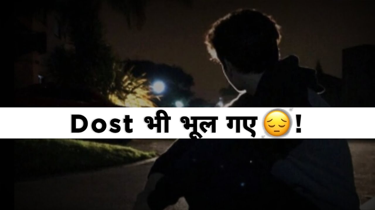 Dost Bhi Bhul Gaye 😓😏| Sad Dost Status | Dosti Sad Status |💔 Broken ...