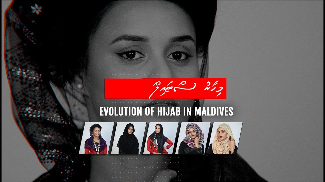 Mihaaru Style: Dhivehin buruga elhi eki style thah | Mihaaru