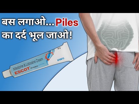 Piles and Fissure ka Dard & Jalan se Chutkaara | Escot Cream Full Review