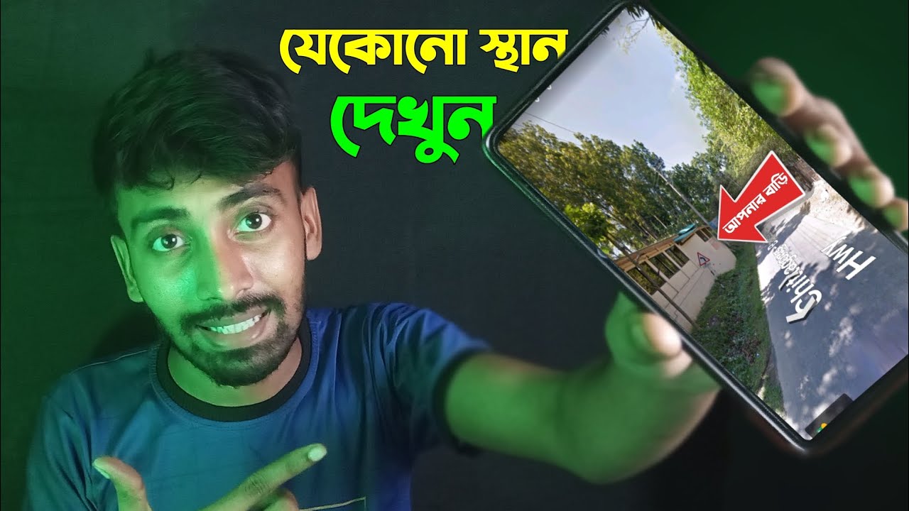 মোবাইল দিয়ে যেকোনো জায়গা সরাসরি দেখুন | Google Earth Review | Tech Master Rony - YouTube