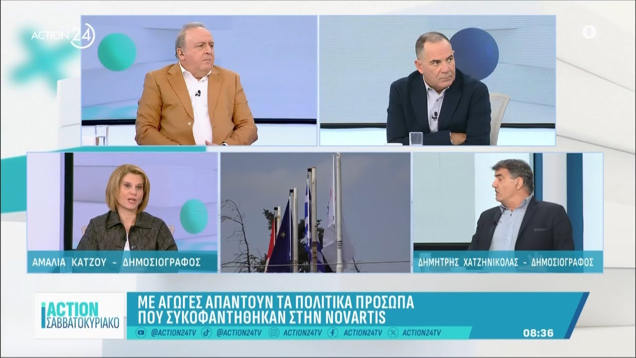 Η Αμ.Κάτζου και ο Δ.Χατζηνικόλας σχολιάζουν τις εξελίξεις στην υπόθεση ...