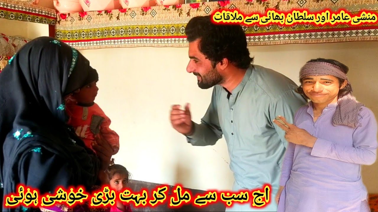 munshi Amer aur Sultan bhai se mulakat aaj sabse milkar bahut badi Khushi Hui Pakistani Vlogs ...