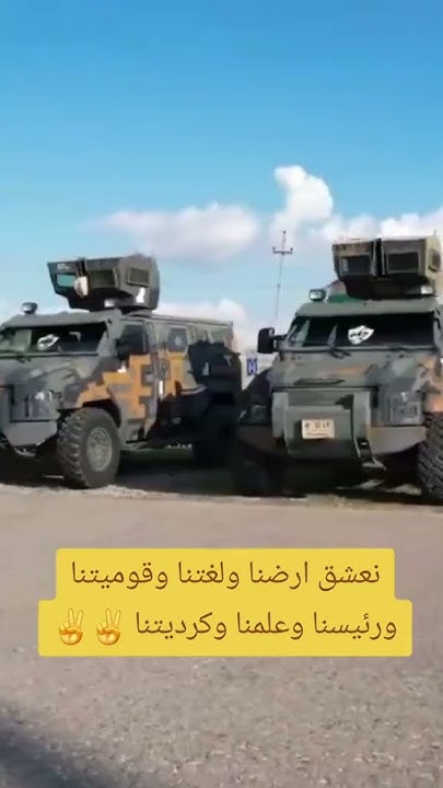 Kurdish #kurdish - YouTube