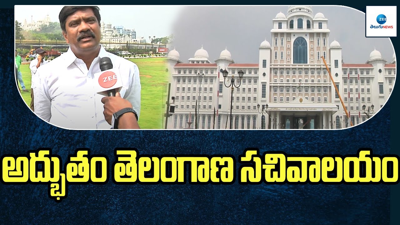 Telangana New Secretariat Cost and Specialities | Face to face With ...