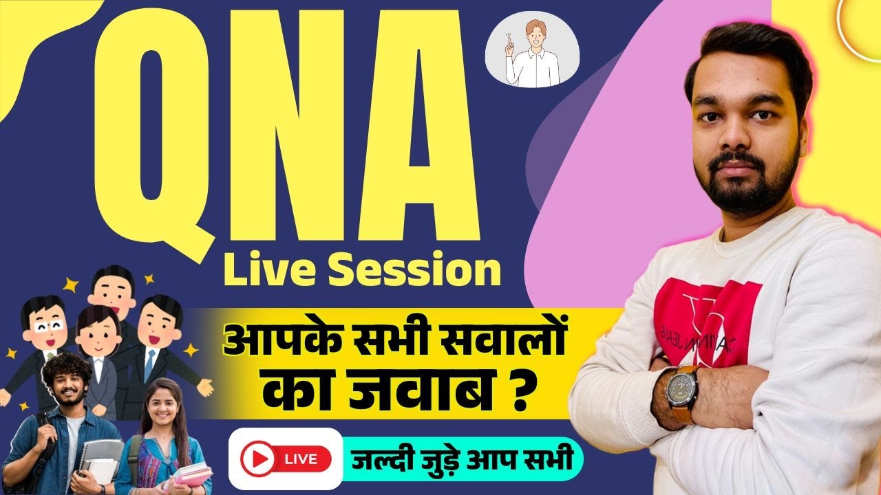 QNA Live Session | आपके सभी सवालों का जवाब | Live में जल्दी जुड़े आप सभी Ds Helping Forever ...