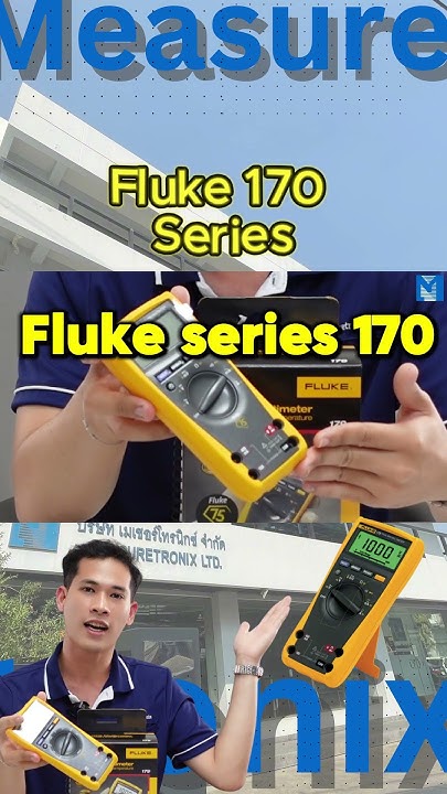 ดิจิตอลมัลติมิเตอร์ความทนทานสูง : Fluke 170 series #measuretronix #fluke - YouTube
