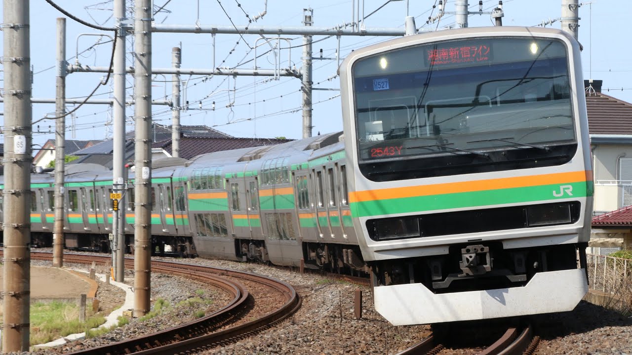 JRE231系U527編成 2543Y 普通 逗子行き JR東北本線(宇都宮線) 古河～栗橋 区間 - YouTube