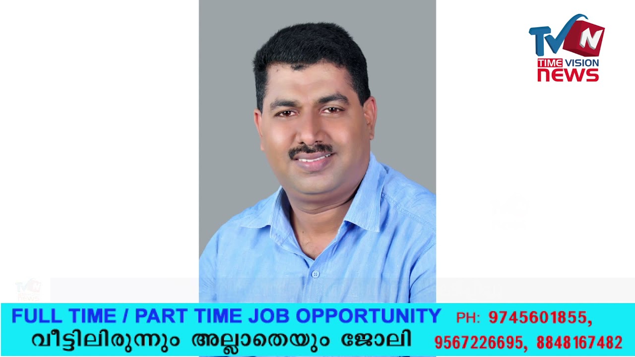 നാഷണല്‍ യൂത്ത് ലീഗ് സംസ്ഥാന കമ്മിറ്റി പുനസംഘടിപ്പിച്ചു INL NSL state ...
