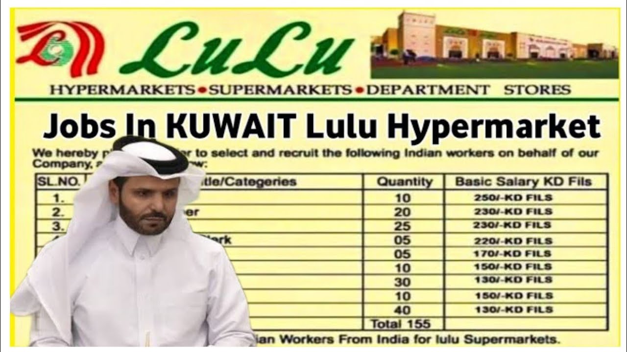 JOBS IN KUWAIT 🇰🇼 2024 ¦¦ Lulu Hypermarket Company Jobs ¦¦ Fresher Can ...