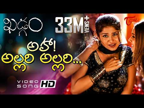 Khadgam Songs || Aha Allari Allari Video Song || Ravi Teja || Srikanth || Prakash Raj || TeluguOne