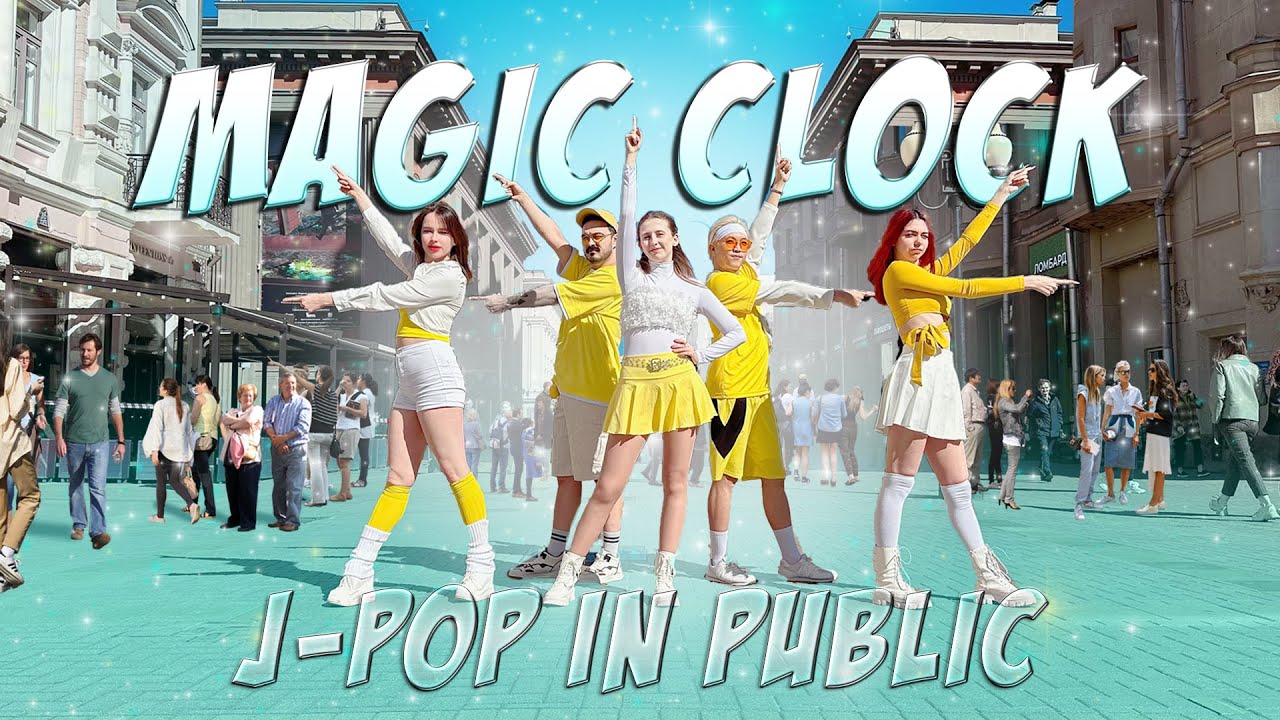 [J-POP IN PUBLIC | ONE TAKE] f5ve - MAGIC CLOCK dance cover by BDN ...