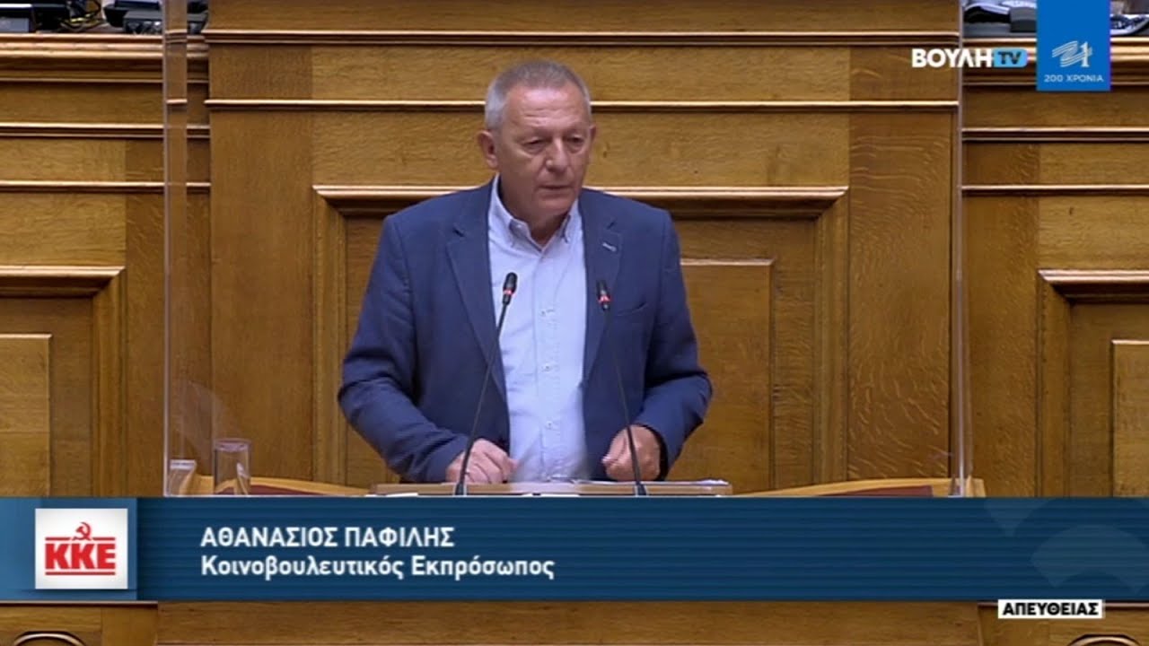 ΤΟΠΟΘΕΤΗΣΗ ΤΟΥ Θ. ΠΑΦΙΛΗ ΣΤΗ ΒΟΥΛΗ ΓΙΑ ΤΟΝ ΥΠΟΧΡΕΩΤΙΚΟ ΕΜΒΟΛΙΑΣΜΟ - YouTube