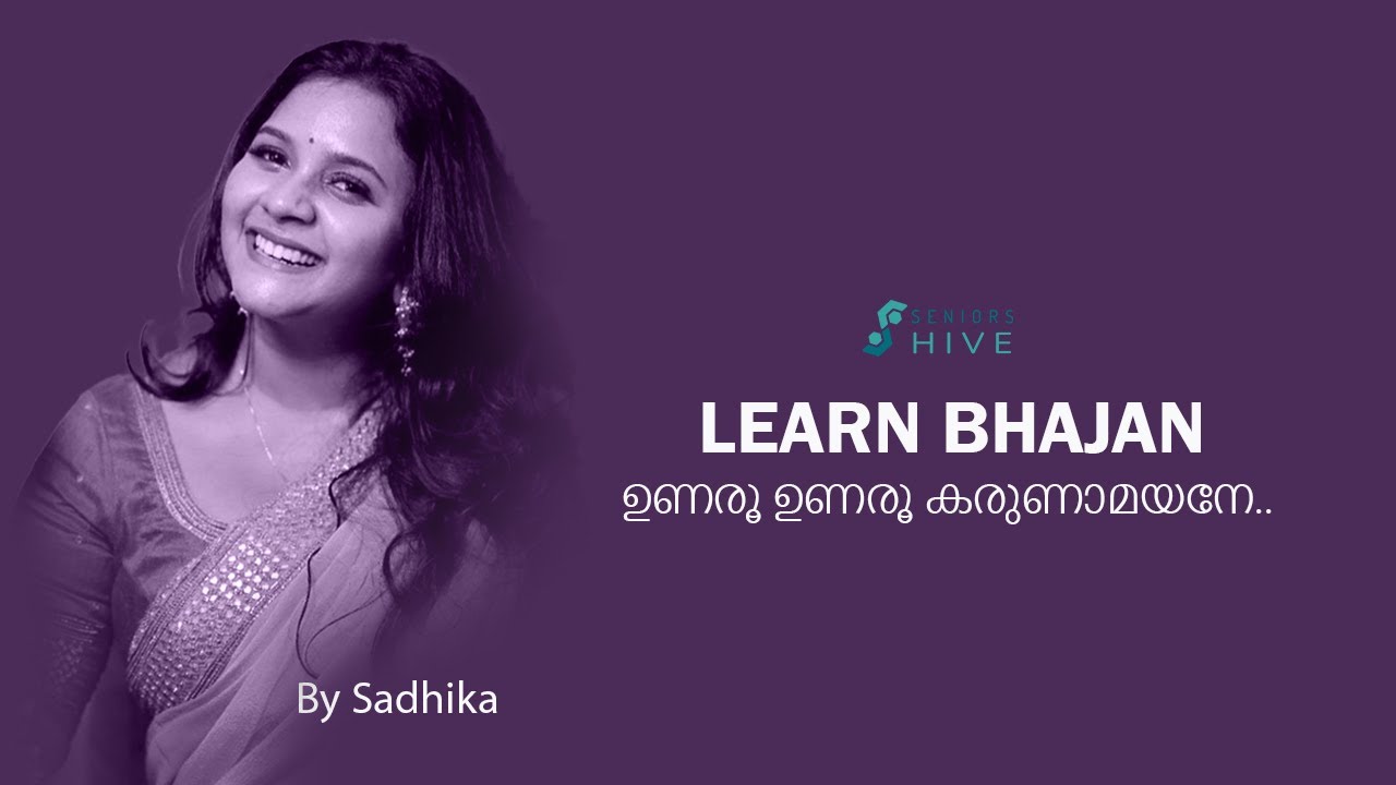 Bhajan Class | Unaru Unaru Karunamayane Song | Sadhika | Seniors Hive ...