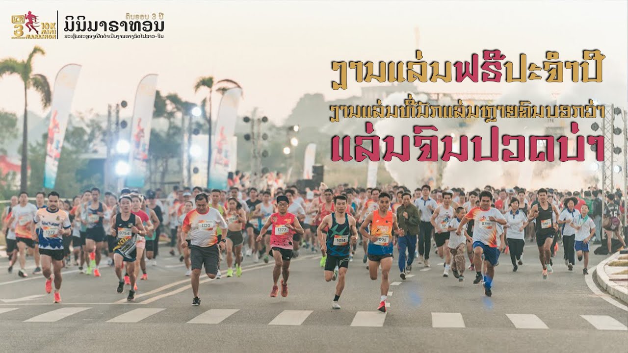 LCR 3rd Anniversary 10K Mini Marathon | BOXER RUNNER[EP31] - YouTube