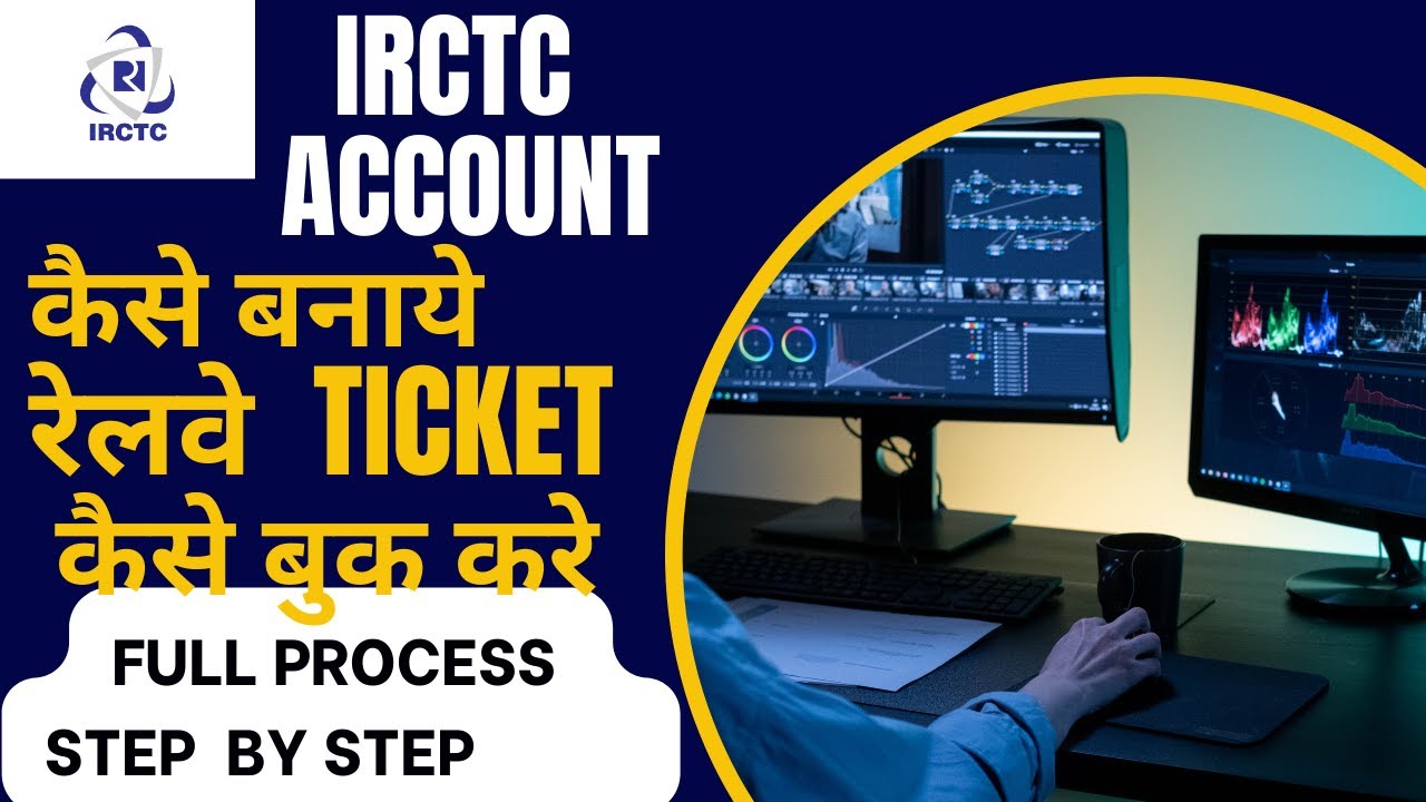 irctc account kaise banaye | how to create irctc account | irctc user ...
