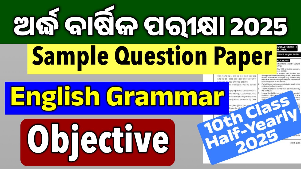 10 class Half Yearly exam paper 2025 | 10th class selection question ...