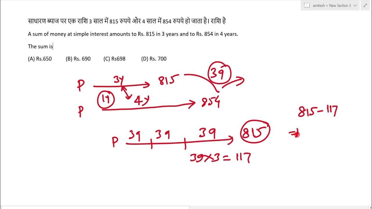 A sum of money at simple interest amounts to Rs. 815 in 3 years and to ...