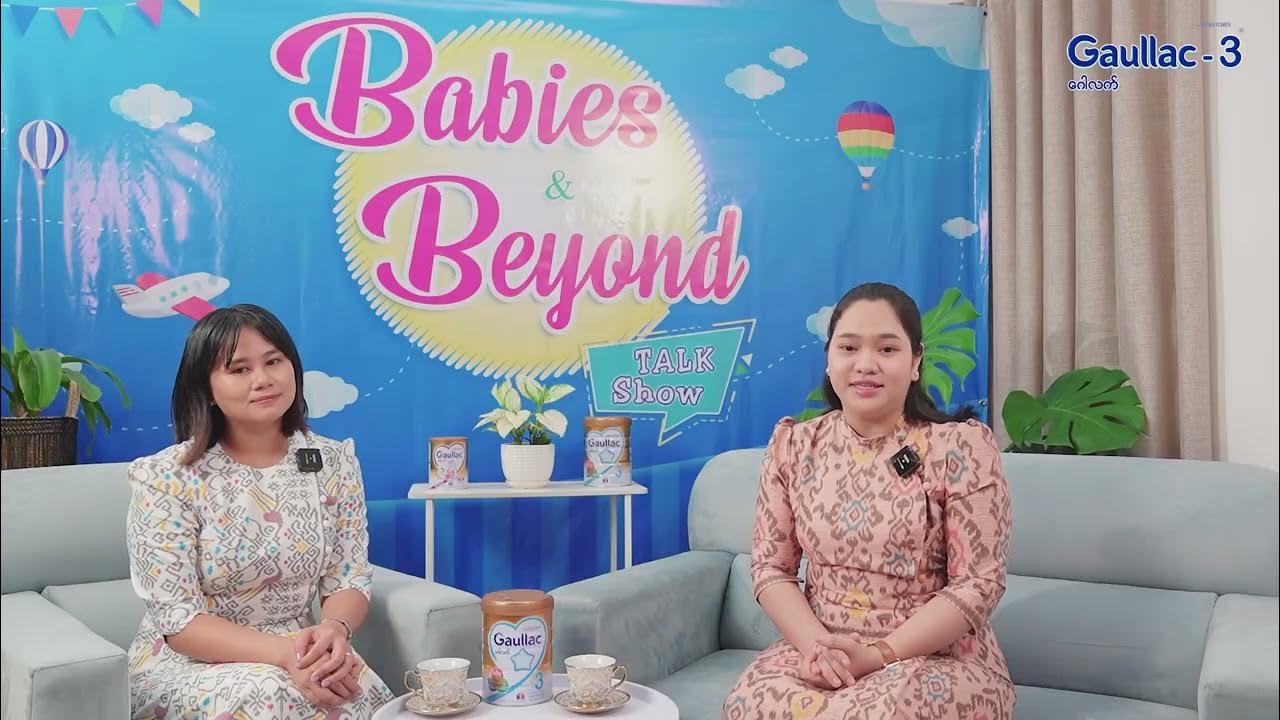 Babies & Beyond Episode-(4) Part 2 G6PD - YouTube